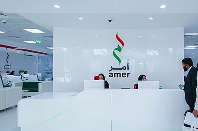 Rukn Muwalih - UAE Visa, Business Setup & Document Services